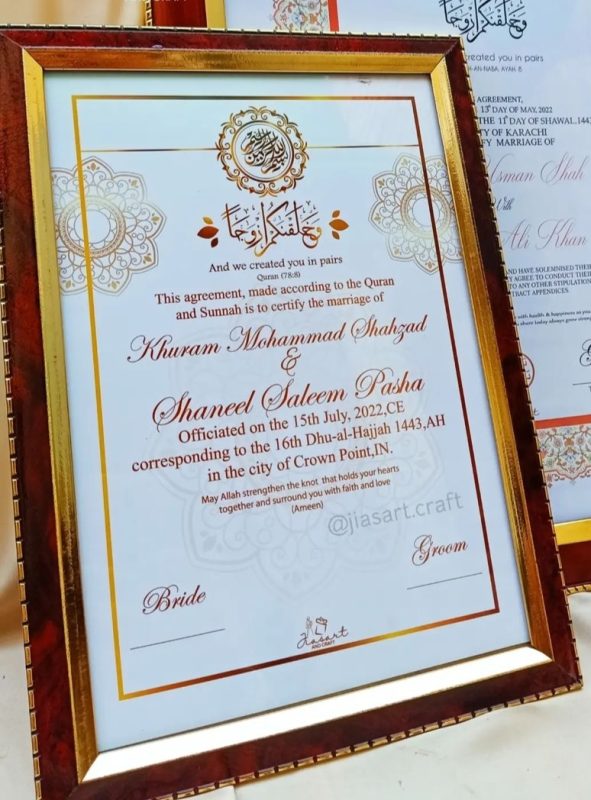 Gold Nikkah Nama with Maroon Gold Frame A4 – Jia's Art