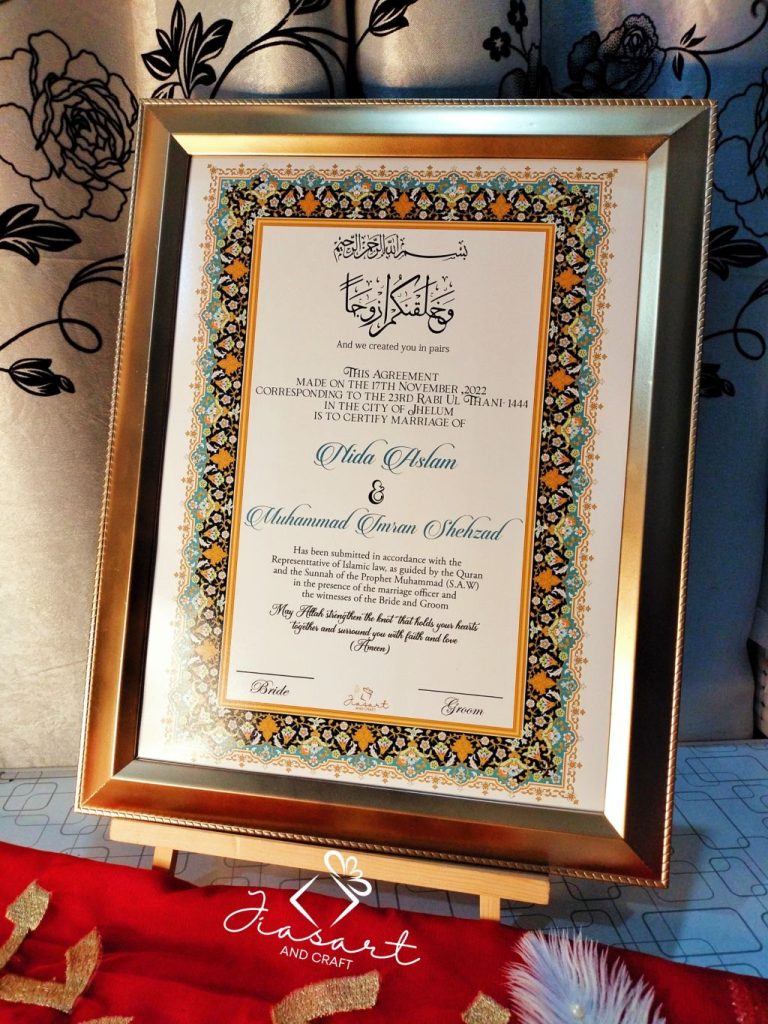 Royal Blue Nikkah Nama With Gold Frame A3 vol 2 - Jia's Art