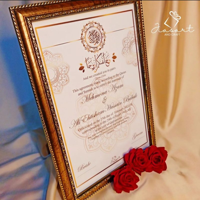 Gold Nikkah Nama with Gold Frame A4 – Jia's Art