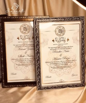 Gold Nikkah Nama with Floral Frame A4 – Jia's Art